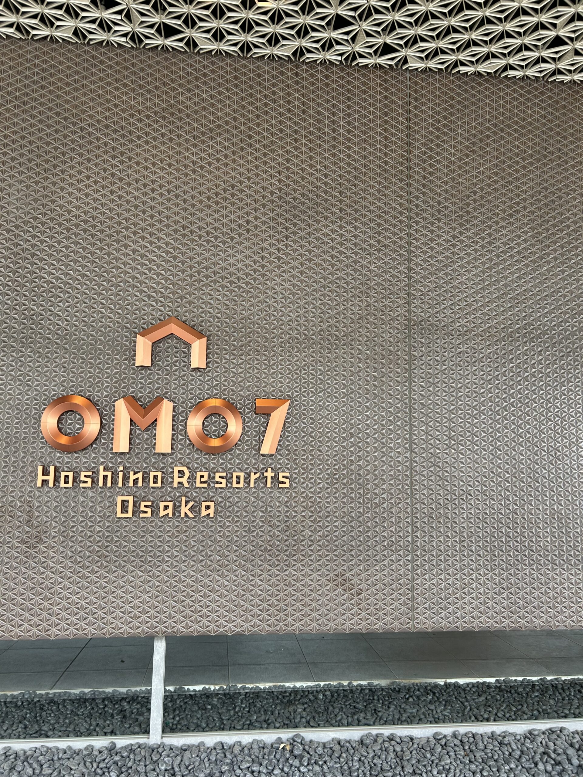 OMO7大阪子連れ宿泊ブログレポ。売店の様子やオムツが買える場所も！